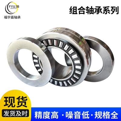厂家供应 ZARN3080TN ZARN3080LTN组合滚针轴承 滚针组合轴承