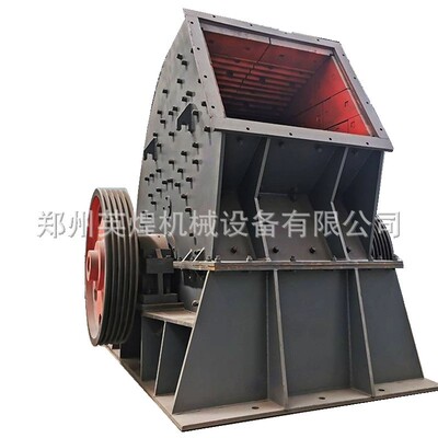强击式多种型号制砂机路面混凝土水泥板建筑垃圾粉碎打砂机