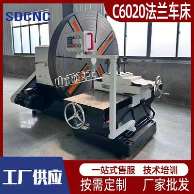 大头车C6020法兰车床大直径CX6025落地车床数控端面车床厂家供应