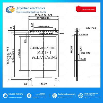 金逸晨2.0寸TFT液晶屏ST7789小屏幕240x320显示器LCD彩屏SPI模块