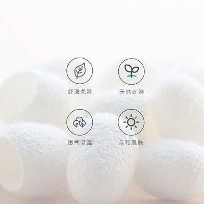 螺纹桑蚕丝亲*腈纶羊绒针织布料40s透气1肤拉架弹力150g1打底面料