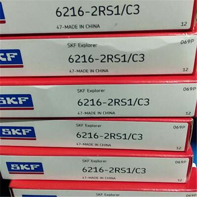 IAN 6216-2RS1/C3 瑞典轴承6211 6212 6213 6214 6215 6216 6217N