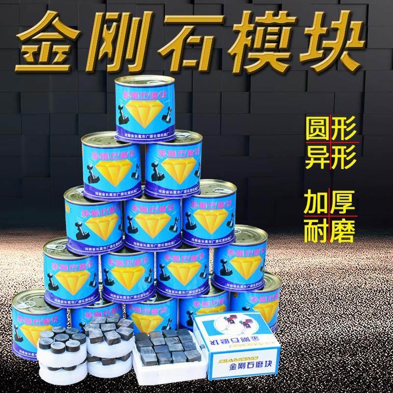 金刚石磨块配件水磨石机研磨机抛光磨头混凝土水泥地坪地面打磨