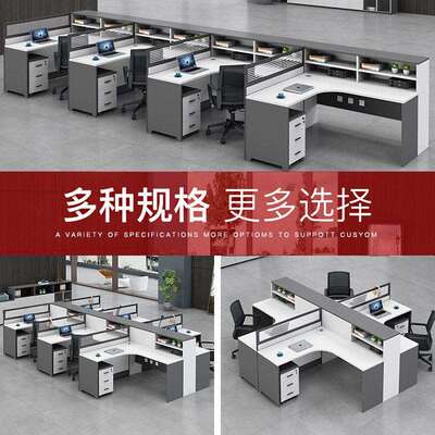 风公桌屏简YQ220601约现隔员断员职工位电脑桌财务室公桌椅组合