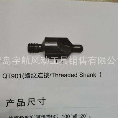 前位哨位锪窝钻锪SOI头窝钻套限套定套