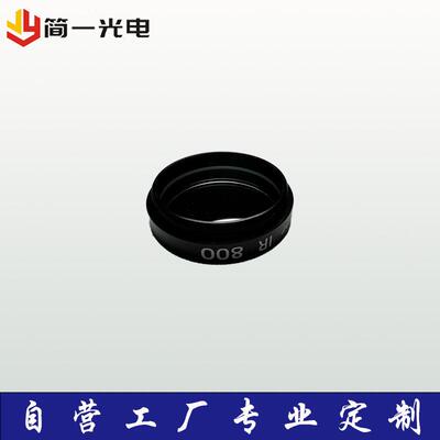 天文望远镜UHC光害滤镜星空光害阻断城市光污染滤镜