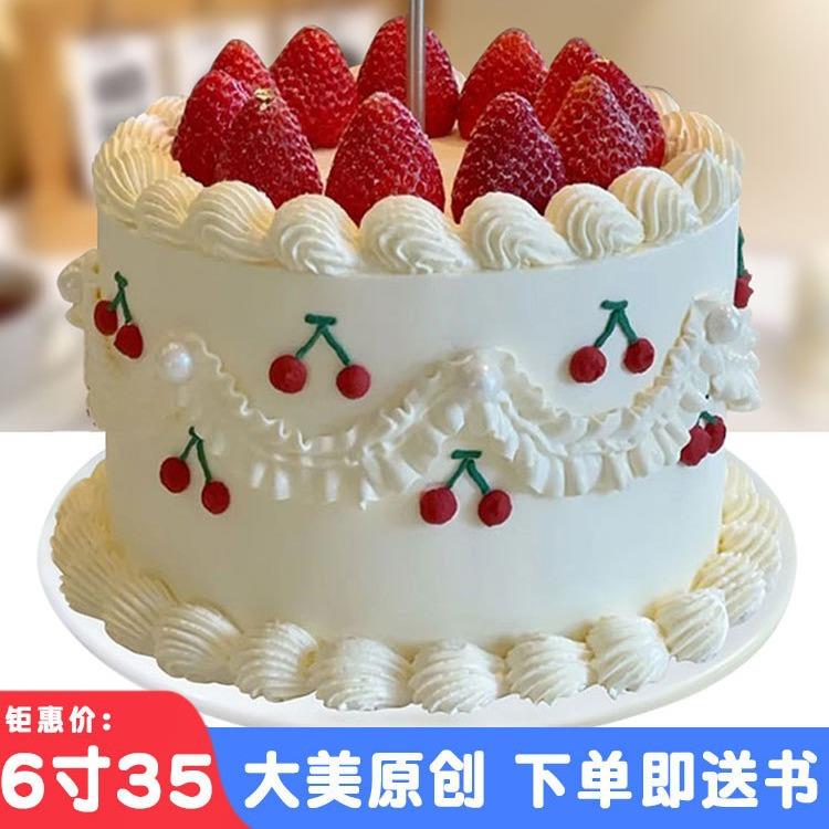 加世仿真蛋糕模型2024新款韩式复古水果草莓塑胶假样品道具