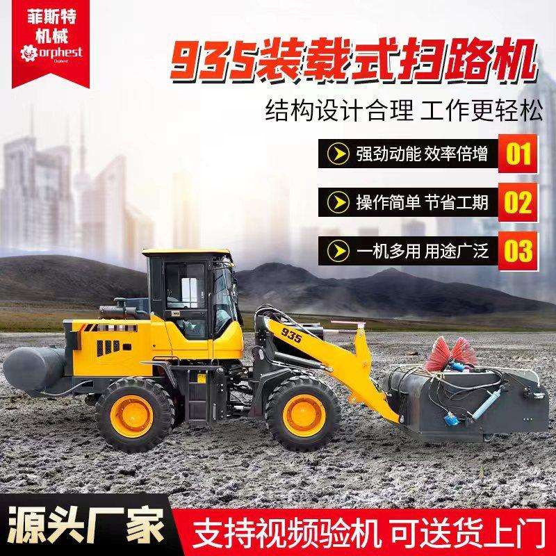 装载式扫路机道路土清车工程筑路路面清渣扫吸尘车除尘扫清扫车