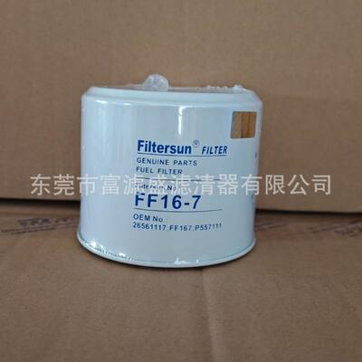 柴滤26561117/1901929/P55-6245/7111296/SN001适用帕金斯FF16-7