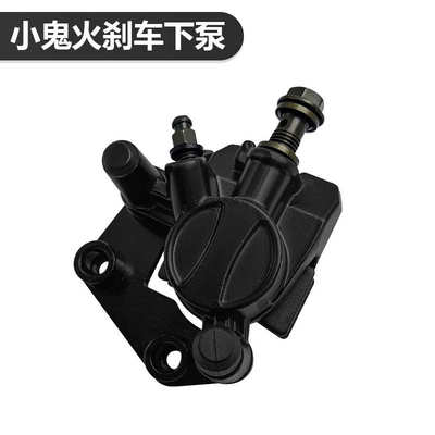 鬼火RSZ 福喜巧格前刹车下泵 小龟王踏板车碟刹下泵 卡钳制动泵