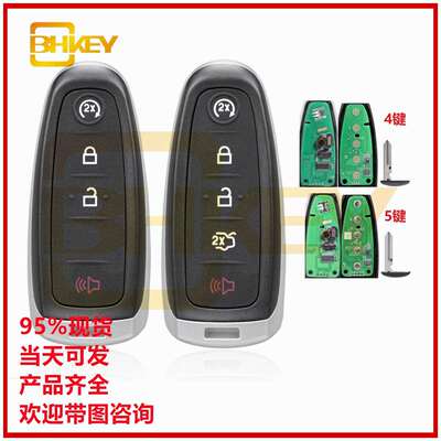 适用于福特4键5键汽车钥匙M3N5WY8609自带ID46315频率尖胚