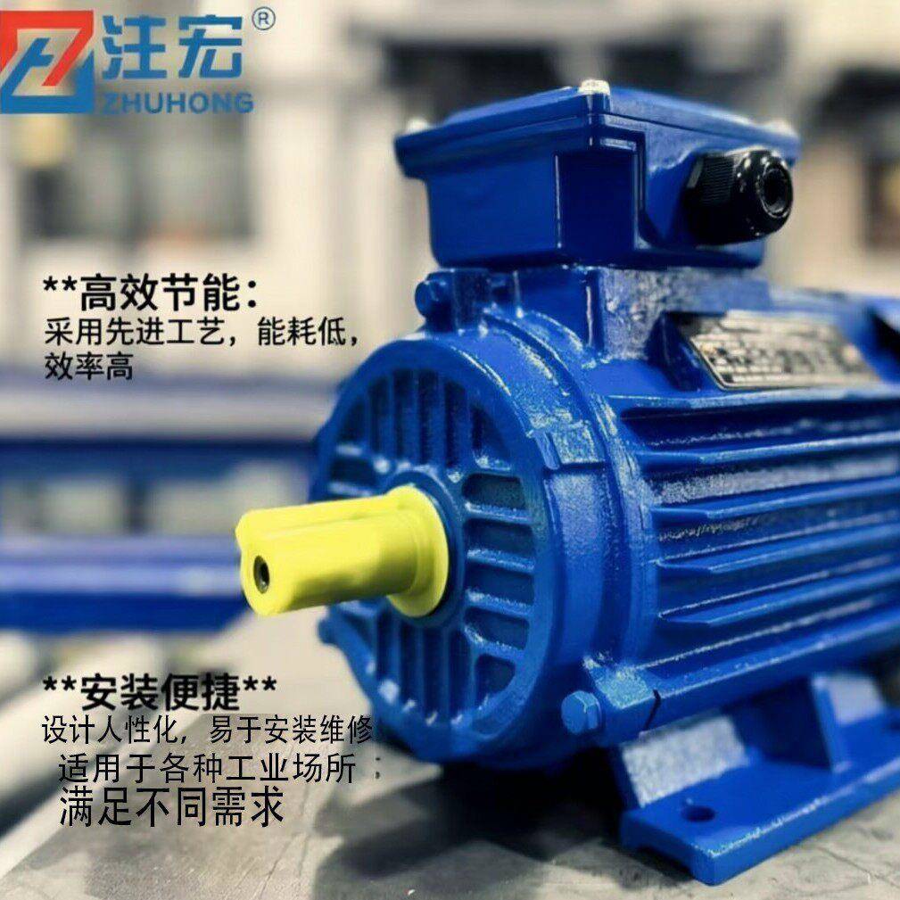 全铜线圈三相异步电动机380V1.1/1.5W电机工业器械设备配套电机