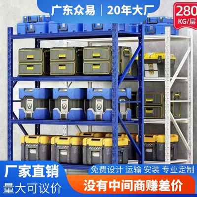 仓货架重643k型货4架子500g层蓝色多储层置物架服装快递重型存储
