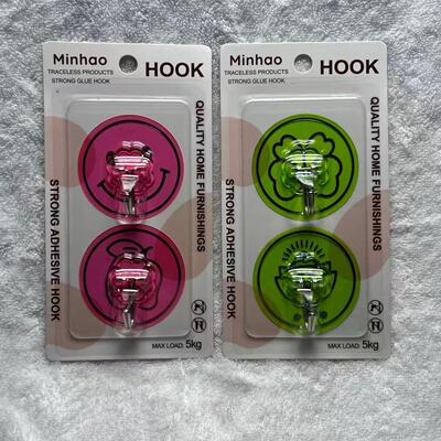 New Round Hot Stamping Foil Plum Blossom Iron Hook No-Drill
