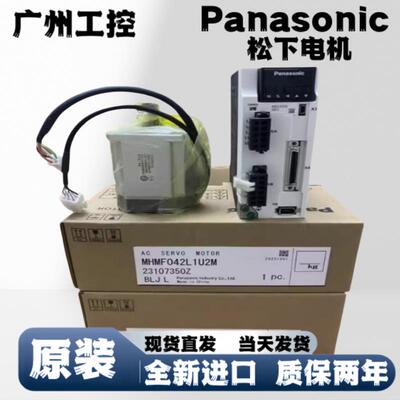 伺服电机MSME102/152/202/302GCGM/GCHM/G1G现货 议价