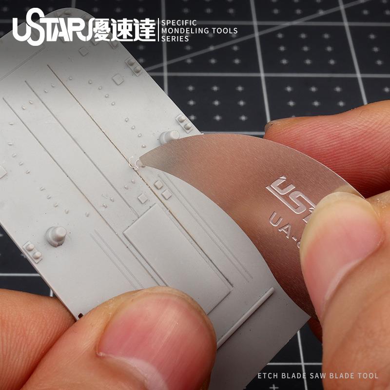 USTAR/优速达 UA80028 模型刻线器 划线工具 蚀刻刻线片