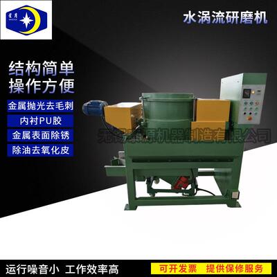 江苏源头厂家WLM120电动带分选水涡流研磨机粉碎设备支持混批