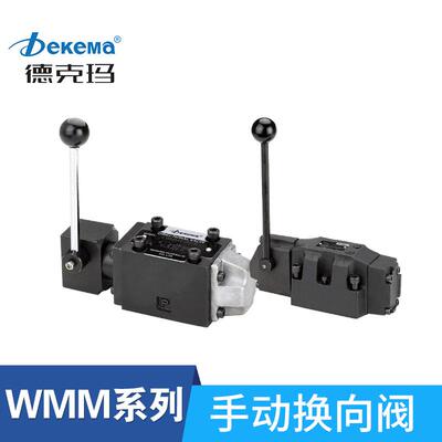 液压换向阀手动换向阀4WMM6D/6J/6E50B/F液压方向阀4WMM10D