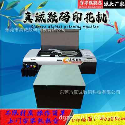 真诚触屏V打印机 小型机壳T手恤数码印花金属ZC-4080标牌酒瓶机创