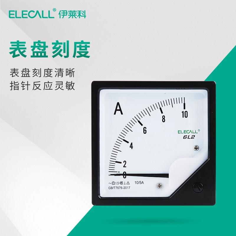 伊莱科交流机械指针式接互感器流6L2电压高表精度直通式表10/5电A