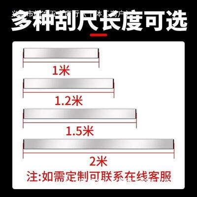 小型电动刮震尺水泥地整平机坪动器平混凝土970刮尺锂电振平尺找