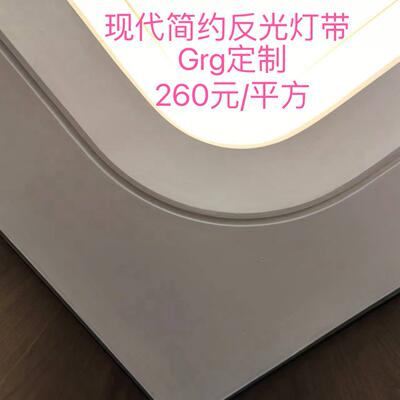 Grg石膏定制异形单双几何曲面圆弧线穹顶造型承重梁弱化厂家 包邮