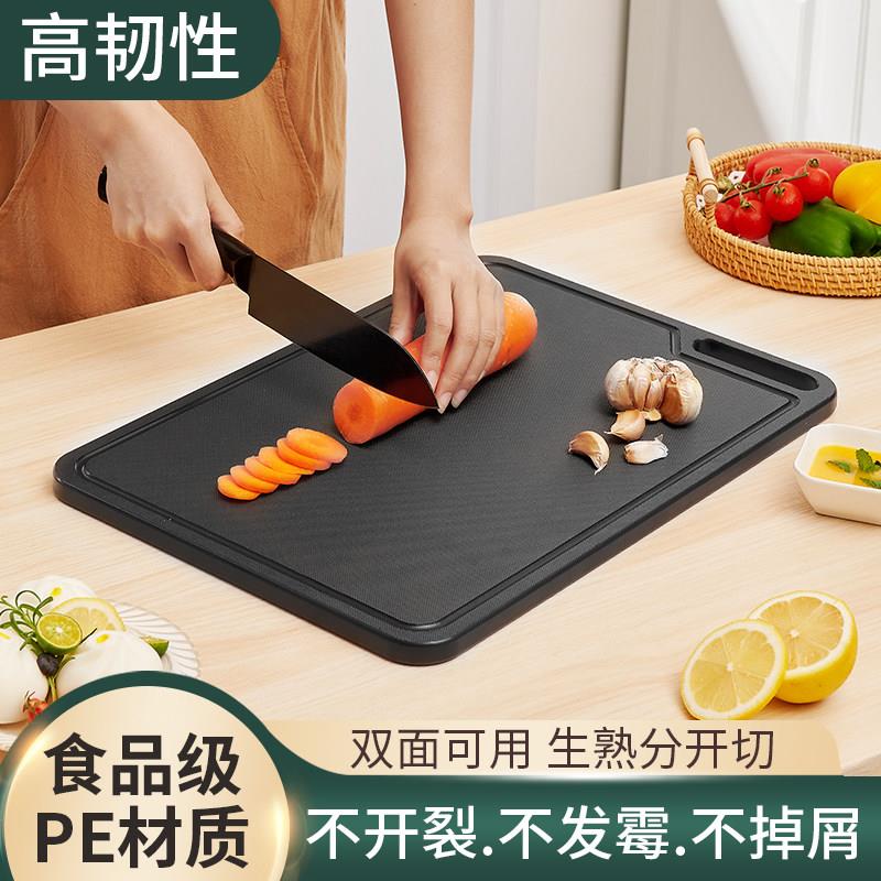 食品级PE菜板抗菌防霉砧板双面厨房家用案板剁肉切菜板不掉渣防滑