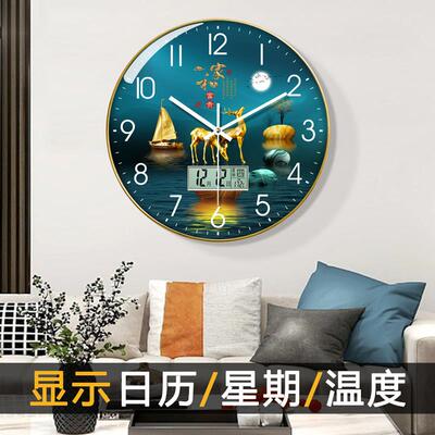 钟表钟厅音带日历家用时尚简约现代表挂挂墙22023-PF2024新款静客