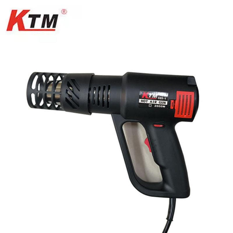 KTM汽车贴膜工具可调温热风枪隔热膜烤枪烤抢电热吹风机吹风机200