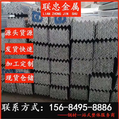 角铁镀锌35040货架热镀锌号规格角铁 齐现货角铁孔湖南 冲*角钢40