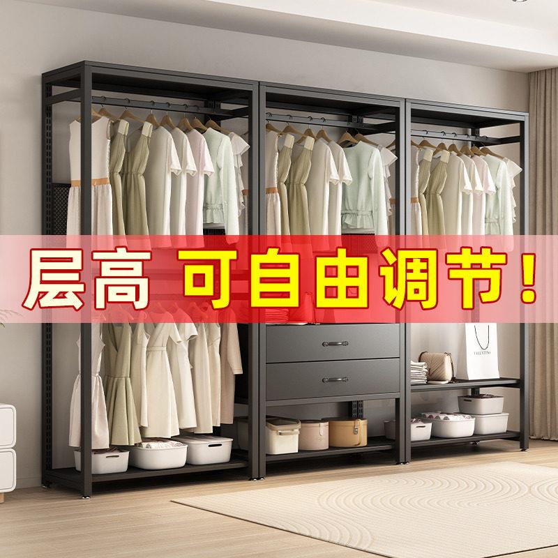 开放式挂衣架家用组合金属衣柜铁艺落地多层置物架网红同款衣帽间