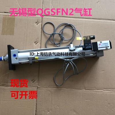恒立带阀气缸QGSFN2气缸40*180BTA50*250BFA 50*300BTA 50*400BFA