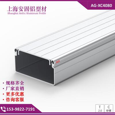 4080铝合金线 线槽 铝挤型材料线 线槽 铝槽 方形线 线槽 铝线 线