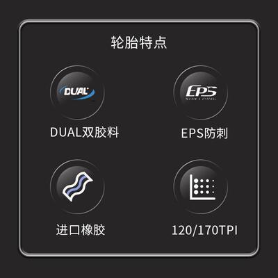 正新C3045/C1922/C1808自行车轮胎700*23C 700*25C城市公路车外胎