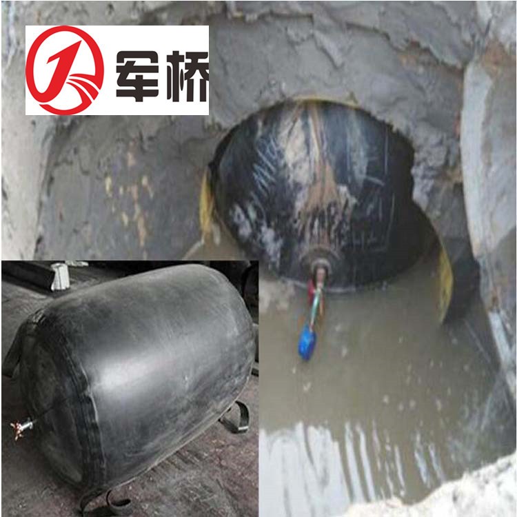 充气式高压管道封堵气囊闭水试验气囊加厚型变径橡胶修复堵水气囊
