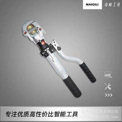 16-00手动液压钳液压压线钳电缆压接钳压线钳铝合金手柄HT-00