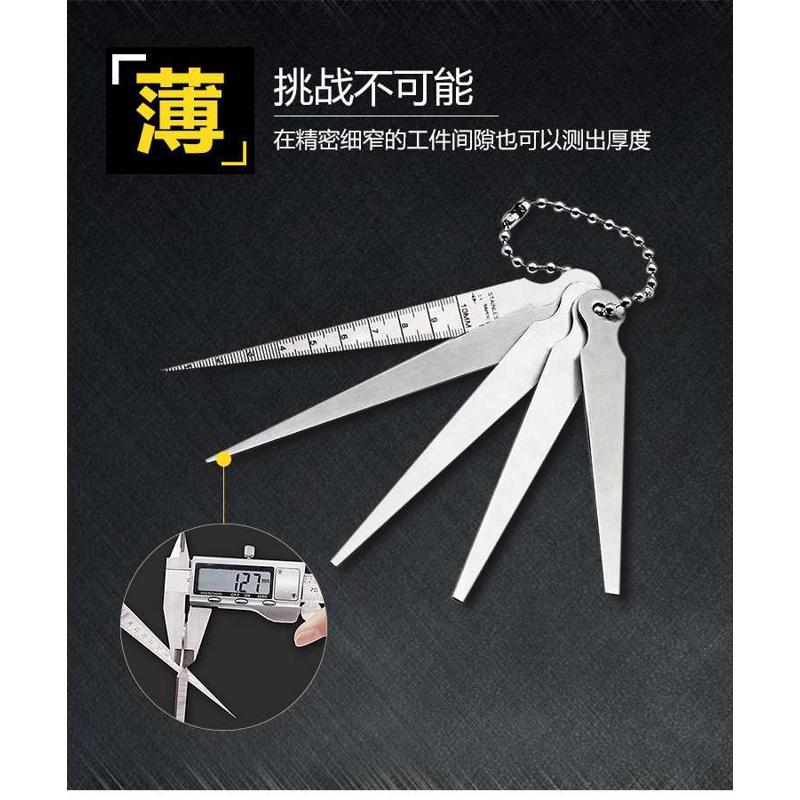 间隙尺塞尺 不锈钢高精度锥形尺 孔径规孔尺三角楔形塞尺1-10mm