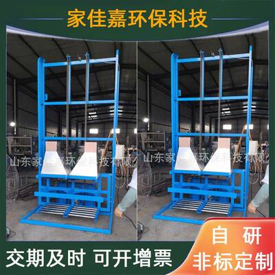 垃圾桶提升机120L240L60L660L倒料机操作简单垃圾处理环卫翻桶机