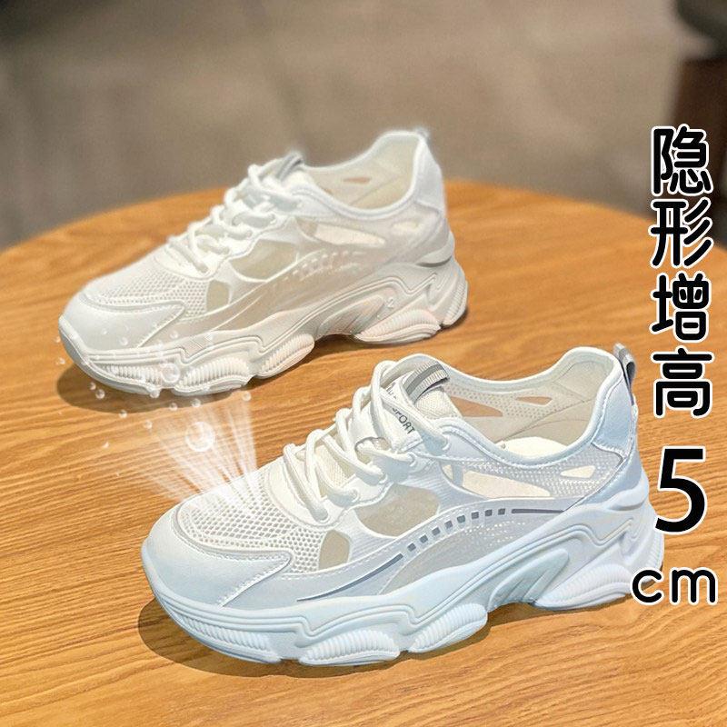 香港真皮厚底老爹鞋女2026新款夏季薄款网面透气镂空休闲运动凉鞋