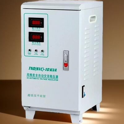 单相稳压器TND-10KVA输入稳压范围90v-250v 输出220V高精度稳压器
