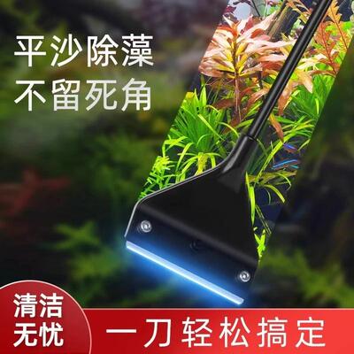 Fish Tank Cleaning Algae Scraper Set for Planted Aquariums -