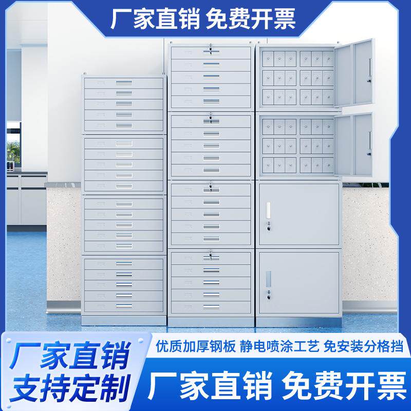 病理切片柜玻片柜储存柜块组片JRY织蜡存放柜蜡块蜡片厂柜晾柜家