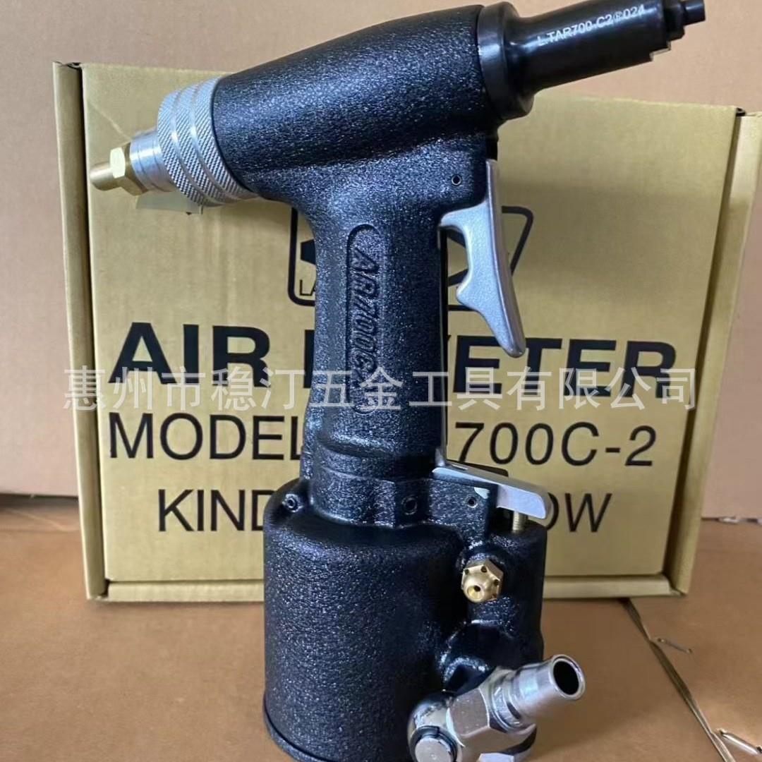 AR700C2 东力拉钉枪 气动铆钉机 拉钉机 自吸式气动拉钉枪