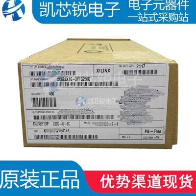 XC3S400-4FT256IBGAFPGA-现场可编程门阵列配IC