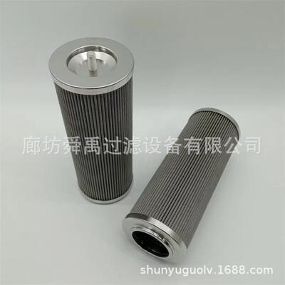 厂家供应船舶滤芯1940176不锈钢滤芯1947342