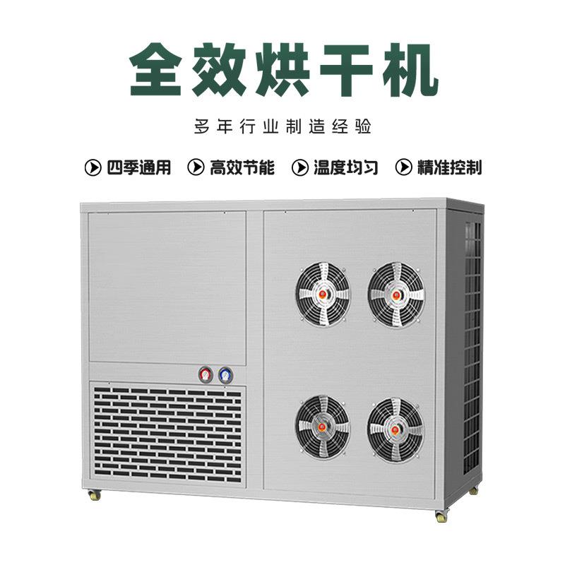 金银类干胎菊金丝黄菊烘干设备菊花烘机农产品花鲜花茶房MTZ烘箱