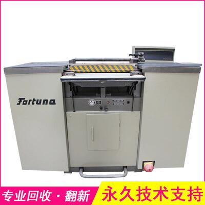 二手进口翻新德国Fortuna470老款大铲皮机片皮机皮革皮具加工设备