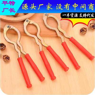 Multifunctional Thickened Walnut Cracker, Shell Remover Tool