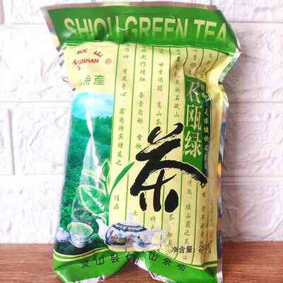 广西灵山特产日照绿茶石鸥山茗茶2024新茶叶大怀山高山绿茶东盈茶