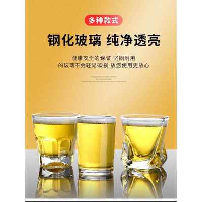 钢化玻璃杯啤酒杯杯子八角杯耐热茶杯烈酒杯威士忌杯加厚酒吧KTV
